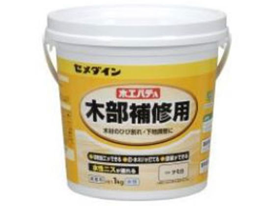 【商品説明】木工・建築など現場仕様の1kg缶入り。長期間乾燥を防ぐプラペール缶を使用しています。木材のひび割れ・穴埋めに最適の水性木部補修用パテです。溶剤系パテと同様の速乾性と、水性ニス・水性ステインでの着色が可能。【仕様】●容量：1kg●...