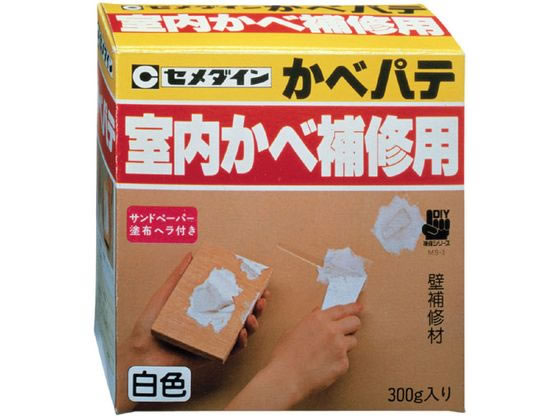 【商品説明】安心して使える水性パテです。壁紙貼りの下地調整、釘穴・ふし穴などの補修に適しています。硬化後は塗装もできます。垂直面でもダレにくく（固体のため）、のびがよい。【用途】かべの下地調整、節穴補修、割れ補修。【使用できるもの】木、ビニ...
