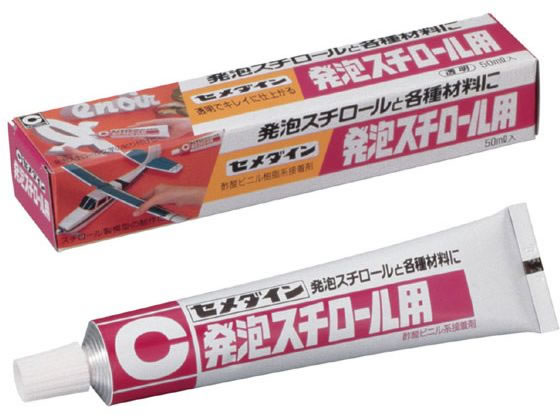 【商品説明】透明な接着剤なので仕上がりがきれいです。【用途】発泡スチロール同士の接着、発泡スチロールと紙、木、布、金属などの接着【接着できるもの】発泡スチロール、紙、木、布、金属等。【接着できないもの】ポリエチレン、ポリプロピレン、ナイロン...