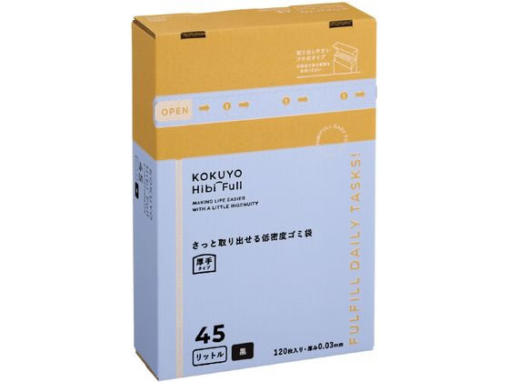 【商品説明】箱の取り出し口が大きなフタ式になっているので、箱ごと置いたままでもさっと取り出しやすくなっている低密度ゴミ袋です。厚みがあるので、重いものや尖ったものを入れても破れにくく、引っ張りにも強くなっています。中身がなくなったら、詰め替...