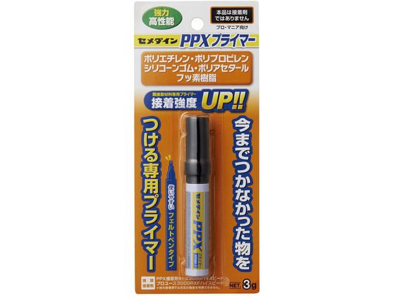 【商品説明】ポリエチレン・ポリプロピレン・シリコーンゴムなど、難接着材料の接着に使える。使いやすいペンタイプのプライマー　※接着剤ではありません。【用途】模型工作の接着。ホビー製作の接着。その他雑貨品の接着、補修。【使用できるもの】ポリエチ...