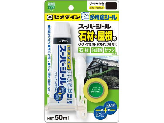 【商品説明】幅広い材料に良好な接着性を持ちます。摩擦や薬品・紫外線に強く、屋内外で優れた耐久性を示します。マスキングテープ・ヘラ・ノズル・絞り器がセットになっているので、これ1つで補修できます。表面被膜が早く張る速硬化タイプ。硬化後塗料の上...