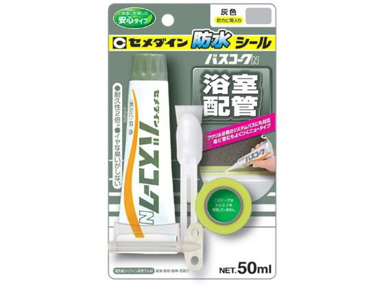 【商品説明】これまでの浴室用充てん剤にあった気になるニオイをカットした「人に優しい」新性能。浴室内での作業がより快適になりました。新素材プラスチックへの密着性をアップさせた高性能タイプです。洗面所や水周りの防水・すきま補修に広く使えます。マ...