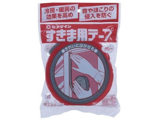 【商品説明】発泡ウレタンフォームを粘着加工したテープです。クーラー取り付け部のすき間からの風・騒音・ホコリ等の取付部、ドア、窓廻りのすき間に使用します。きれいにはがせるタイプ。【用途】クーラー取付け部。換気扇のすき間。すきま風の防止。ほこり...