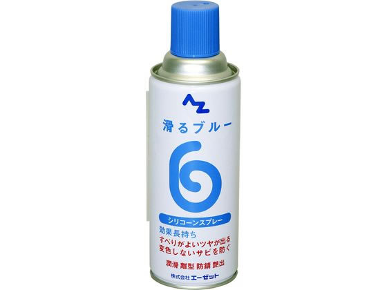 【商品説明】Z−SS配合により、少量でよく伸びるため、べたつきが少ないのに高い潤滑性能を発揮します。さらっとすべすべの手触りでよく滑り、汚れにくい潤滑剤です。潤滑の他、離形・防錆・艶出しの相乗効果があります。【仕様】●容量：420mL【備考...