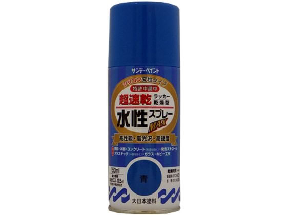 【商品説明】指触乾燥約8分、半硬化20分で作業効率がアップします。ドライ感のある塗膜は汚れがつきにくく長期間美しさを保ちます。硬くて強い塗膜が被塗物を護ります。密着力に優れ、折り曲げにも強い力を発揮します。指定可燃物で安心で、有害物質を含ま...