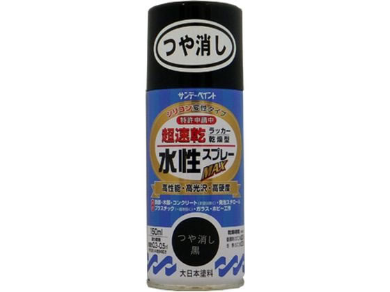 【商品説明】指触乾燥約8分、半硬化20分で作業効率がアップします。ドライ感のある塗膜は汚れがつきにくく長期間美しさを保ちます。硬くて強い塗膜が被塗物を護ります。密着力に優れ、折り曲げにも強い力を発揮します。指定可燃物で安心で、有害物質を含ま...
