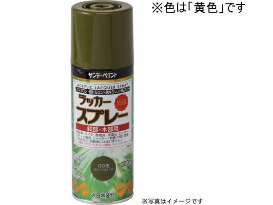 【商品説明】作業効率が良い、超速乾（夏期15分）タイプ。強靱な塗膜が美しいつやを長期間保ちます。ノンフロン、脱トルエン、脱キシレン、鉛フリーで安心して使用できるスプレーです。用途広がるメタリックタイプもご用意。マーキングや補修に最適な丸吹き...