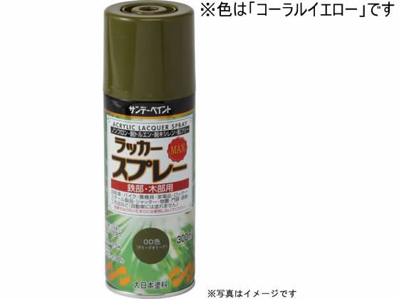 【商品説明】作業効率が良い、超速乾（夏期15分）タイプ。強靱な塗膜が美しいつやを長期間保ちます。ノンフロン、脱トルエン、脱キシレン、鉛フリーで安心して使用できるスプレーです。用途広がるメタリックタイプもご用意。マーキングや補修に最適な丸吹き...