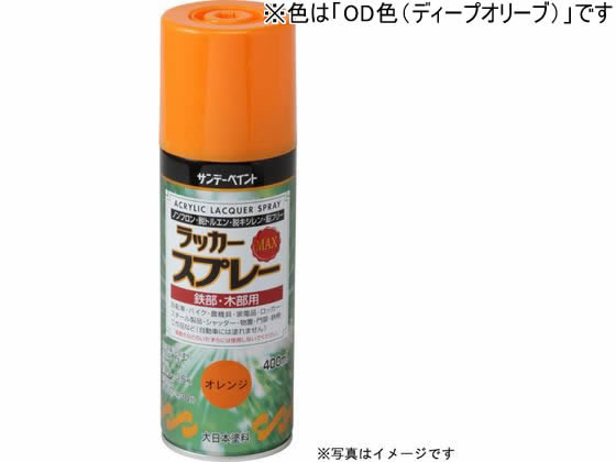 【商品説明】作業効率が良い、超速乾（夏期15分）タイプ。強靱な塗膜が美しいつやを長期間保ちます。ノンフロン、脱トルエン、脱キシレン、鉛フリーで安心して使用できるスプレーです。用途広がるメタリックタイプもご用意。マーキングや補修に最適な丸吹き...