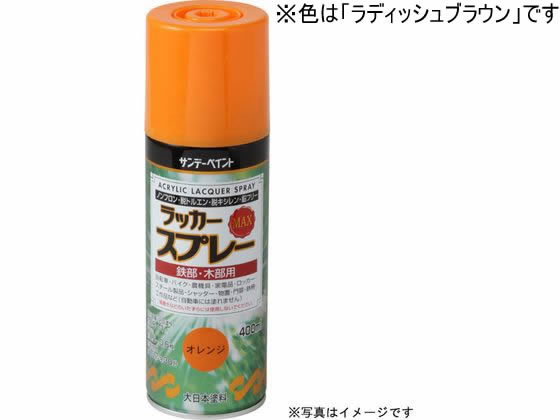 【商品説明】作業効率が良い、超速乾（夏期15分）タイプ。強靱な塗膜が美しいつやを長期間保ちます。ノンフロン、脱トルエン、脱キシレン、鉛フリーで安心して使用できるスプレーです。用途広がるメタリックタイプもご用意。マーキングや補修に最適な丸吹き...