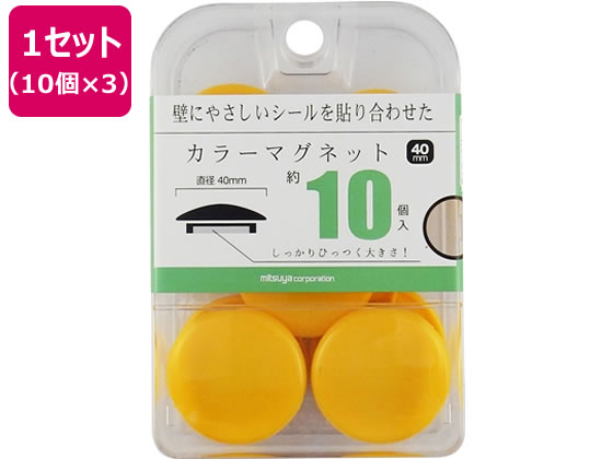 【商品説明】10個入りの増量マグネット40ミリ。クリアケース入なので収納便利。【仕様】●寸法：成型部φ40mm、磁石φ27mm●材質：再生PS樹脂40％、マグネット●包装：収納便利なPSケース（フック式）●入数：約10個●色：黄●注文単位：...