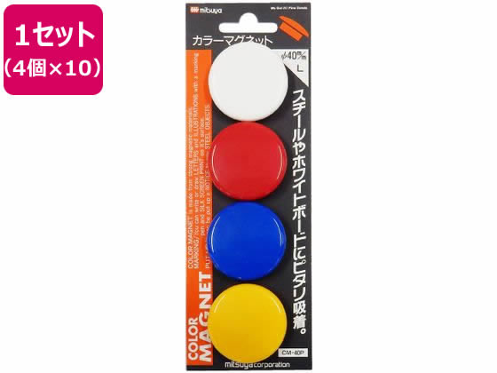 【商品説明】カラーは5色のバリエーション。サイズは3サイズ。磁着面に傷防止フィルム貼合。【仕様】●寸法：成型部φ40mm、磁石φ27mm●材質：再生PS樹脂40％、マグネット●包装：フックの出来るスライドパック●入数：4個●色：赤、青、白、...