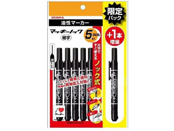 【商品説明】マッキーノック細字5本に1本おまけがついたお得なセットです。キャップを外す手間がいらず、仕事の効率もアップ。キャップをなくす心配がないので、食品工場や作業現場での異物混入防止対策にもなります。クリップ付きで携帯にも便利。速乾性、...
