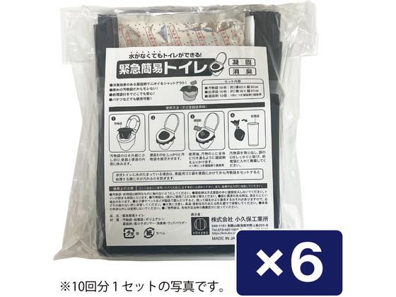 【商品説明】災害時・断水時・停電時・緊急時の非常用トイレ。水がなくてもすぐできる！消臭効果のある凝固剤でニオイをシャットアウト。厚めの汚物袋だからモレない。処理袋付きでどこでも安心。バケツなどでも使用可能。防災グッズとして備えておくと安心で...