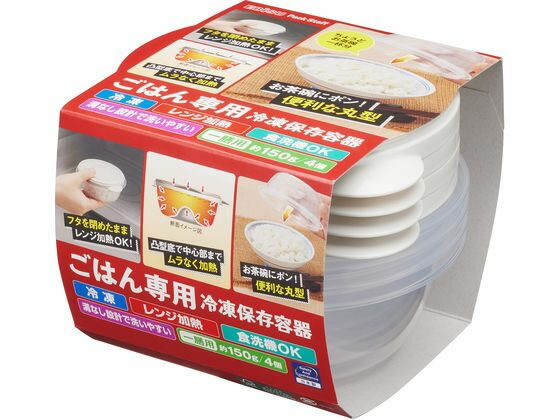 【商品説明】新構造ごはん専用冷凍保存容器。蒸気弁レスでフタをしたまま簡単にレンジ加熱ができます。中心部までムラなく加熱できる凸型底でおいしく仕上がります。お茶碗に入れやすい便利な丸型で使いやすい。容器は溝なし設計で洗いやすく水キレが良い。食...