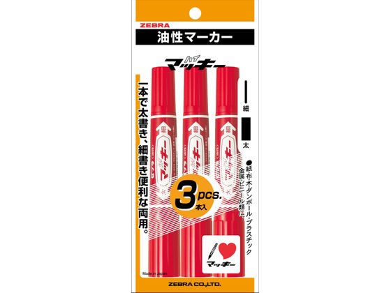 【商品説明】速乾性・耐水性。1本で太細両用。紙・布・木・段ボール・ガラス・プラスチック・金属・ビニール類など幅広くご利用になれます。（浮輪等の軟質塩化ビニール製品には適しません。）【仕様】●インク色：赤●筆記線幅：細／1．5〜2．0mm、太...