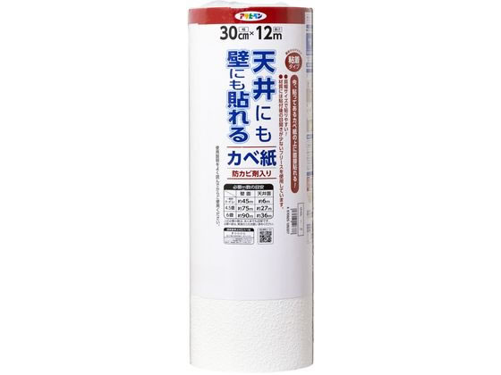 【商品説明】肩幅サイズで貼りやすい！材質には貼付後の目開きが少ないフリースを使用しています。裏紙をはがすだけの粘着タイプ。防カビ剤入り。建築基準法対応カベ紙F☆☆☆☆（建築基準法で定めたホルムアルデヒドの発散量が最も少ない区分で、居室内に無...