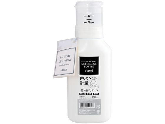 【商品説明】市販の詰め替え用液体洗剤を入れられる、洗濯用の詰め替えボトル（600mL）です。計量が簡単な、押して計るタイプのボトルです。キャップは、20〜50mLまで10mL単位で計量メモリがついていますので、洗濯量に合わせてピッタリの洗剤...