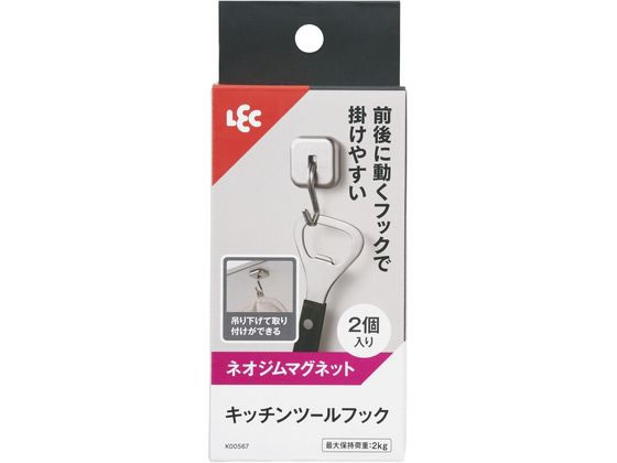 【商品説明】強力ネオジム磁石で吊り下げて取り付けできます。（キズ防止シート付き）サビにくいステンレスフックです。【仕様】●本体サイズ：30×20×50Hmm●材質：本体／ABS樹脂（メタリック塗装）・ステンレス鋼線（18−8）●最大保持荷重...