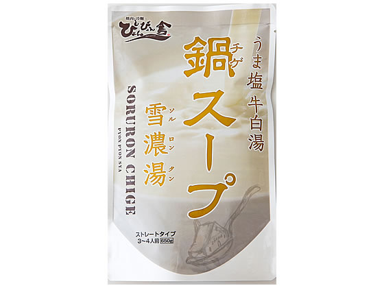 【商品説明】牛骨をじっくり煮込み旨みを引き出した白湯スープにほんのり胡麻の風味を効かせたコク深いミルキーな味わいです。【仕様】●内容量：650g●注文単位：1個【備考】※メーカーの都合により、パッケージ・仕様等は予告なく変更になる場合がござ...