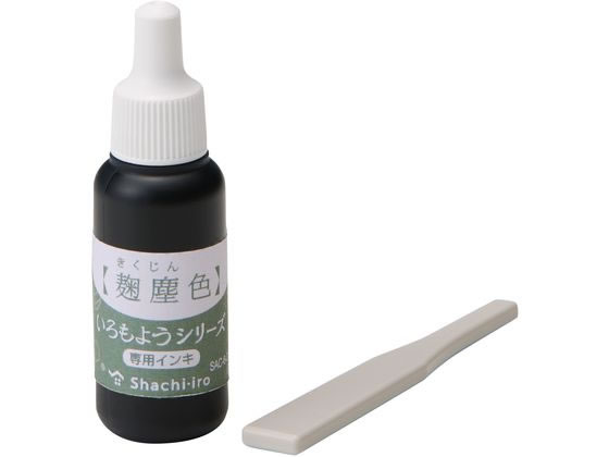 【商品説明】消しゴムはんこやゴム印の作品作りにおすすめの「いろもよう」の専用補充インキ！【仕様】●いろもようシリーズ専用インキ●色：麹塵色●容量：8ml●油性顔料インキ●専用ヘラ付き●乾燥時間：約3秒（PPC用紙）●紙用●油性顔料系●耐水性...
