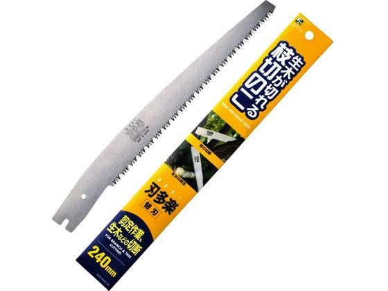 【商品説明】果樹剪定／生木　の切断【仕様】●材質：炭素工具鋼SK−85【備考】※メーカーの都合により、パッケージ・仕様等は予告なく変更になる場合がございます。【検索用キーワード】石鋸工業　いしのここうぎょう　イシノココウギョウ　さやつきえだ...
