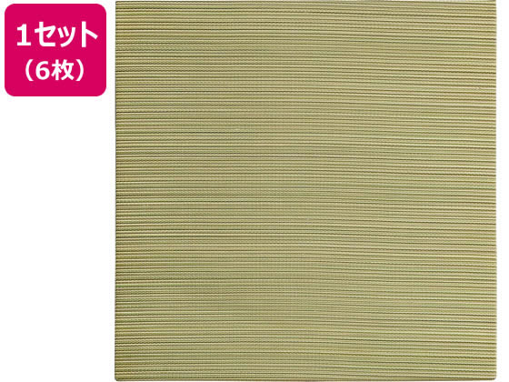 【商品説明】洋室・和室を問わず使えるカラフルで可愛い縁なしの置き畳。1枚が約1．0kgの軽量タイプなので女性の方でも持ち上げや移動がしやすく、簡単に和の空間作りをお楽しみいただけます。厚さ約2．5cmと十分な厚みで防音・クッション性も◎。裏...