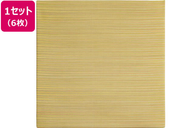 【商品説明】洋室・和室を問わず使えるカラフルで可愛い縁なしの置き畳。1枚が約1．0kgの軽量タイプなので女性の方でも持ち上げや移動がしやすく、簡単に和の空間作りをお楽しみいただけます。厚さ約2．5cmと十分な厚みで防音・クッション性も◎。裏...