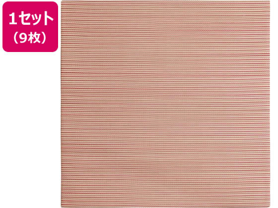 【商品説明】洋室・和室を問わず使えるカラフルで可愛い縁なしの置き畳。1枚が約1．0kgの軽量タイプなので女性の方でも持ち上げや移動がしやすく、簡単に和の空間作りをお楽しみいただけます。厚さ約2．5cmと十分な厚みで防音・クッション性も◎。裏...