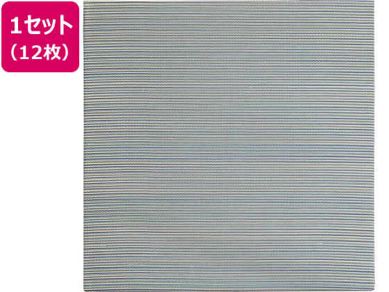 【商品説明】洋室・和室を問わず使えるカラフルで可愛い縁なしの置き畳。1枚が約1．0kgの軽量タイプなので女性の方でも持ち上げや移動がしやすく、簡単に和の空間作りをお楽しみいただけます。厚さ約2．5cmと十分な厚みで防音・クッション性も◎。裏...