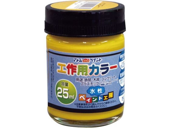【商品説明】●タッチアップや色合わせにもちょうどいいサイズです。●カラーも豊富で学園祭や体育祭、文化祭をはじめ建築現場のタッチアップペイント等にお奨め。●乾くと水に落ちることなく、屋外用途でも使用できます（蛍光色は屋外不適）。【仕様】●商品...