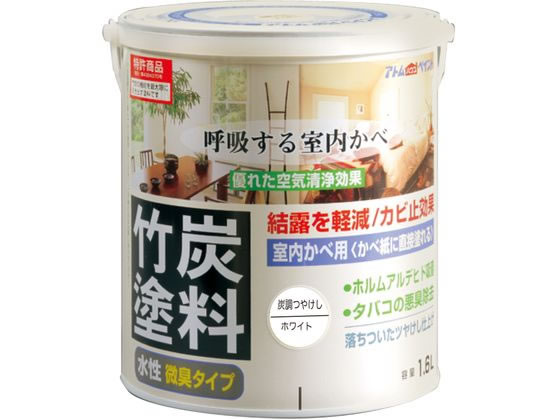 【商品説明】●一般的な室内かべ塗料と違い、竹炭の粒が塗料を塗った仕上がりとは思えない程の自然な仕上がり感を演出します。●炭の粒が塗料表面で呼吸をするため、少しザラっとした仕上がりとなります。【仕様】●商品サイズ（約）：D145×W145×H...