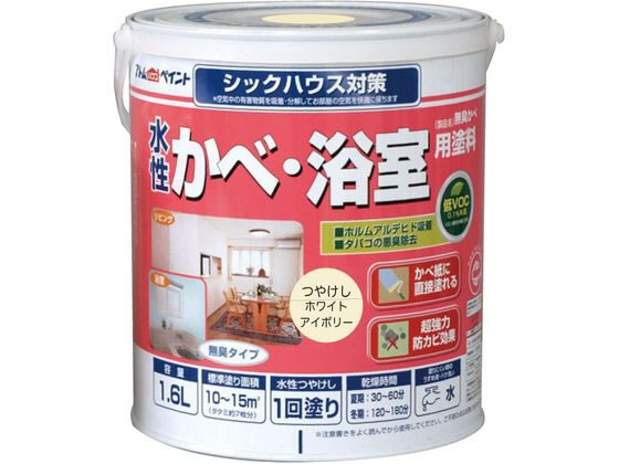 【商品説明】●ホルムアルデヒドやタバコの悪臭を吸着し封じ込めます。●強力防かび剤配合なので、浴室かべ・カビの気になるビニールクロスの塗り替えにもお奨めです。【仕様】●商品サイズ（約）：D145×W145×H165mm●商品重量（約）：266...