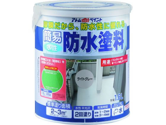 【商品説明】●柔軟な塗膜なので、ひび割れに強い。●厚膜仕上げなので防水性に優れています。【仕様】●サイズ：145×145×165mm●重量：2450g●属性／仕上がり感／塗り回数：水性半つや仕上げ／2回塗り（薄く2回塗りを推奨）●用途：ベラ...