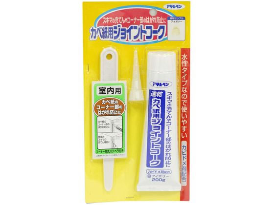 【商品説明】●乾きの早い水性タイプなので取り扱いが簡単です。●カビドメ剤入りですので、カビの発生を防ぎます。●カベ紙との接着性に優れています。●【用途】　カベ紙のコーナー部のはがれ防止。●　室内壁のスキマの充てんに。【仕様】●内容量：200...