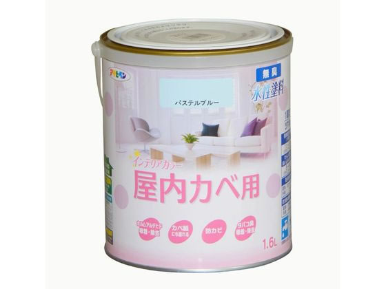 【商品説明】●カベ紙・ビニールカベ紙の上にも塗ることができます。●塗料に含まれるVOC（揮発性有機化合物）は0．1％以下であり、シックハウスの原因とされるホルムアルデヒドを吸着・除去する環境保護塗料です。●防カビ剤を配合、カビの発生を防ぎま...