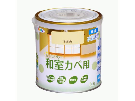 【商品説明】●せんい壁・砂壁・カベ紙・ビニールカベ紙の上にも塗ることができます。（下塗りが必要）●塗料に含まれるVOC（揮発性有機化合物）は0．1％以下であり、シックハウスの原因とされるホルムアルデヒドを吸着・除去する環境保護塗料です。●防...