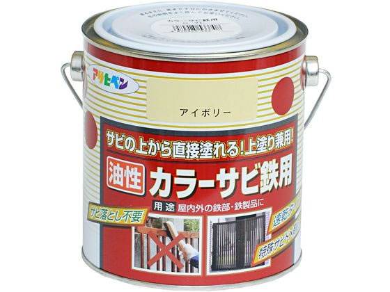 【商品説明】●特殊防錆剤の配合により、サビを落とさずにサビの上から直接塗れます。●サビ止めと上塗りが同時にできる、速乾性の1回塗り塗料なので、塗装時間を大幅に短縮します。●シリコンアクリル樹脂が成分なので、耐候性に優れています。●消防法上の...