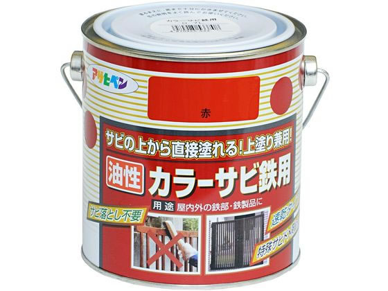 【商品説明】●特殊防錆剤の配合により、サビを落とさずにサビの上から直接塗れます。●サビ止めと上塗りが同時にできる、速乾性の1回塗り塗料なので、塗装時間を大幅に短縮します。●シリコンアクリル樹脂が成分なので、耐候性に優れています。●消防法上の...
