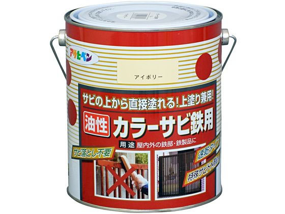 【商品説明】●特殊防錆剤の配合により、サビを落とさずにサビの上から直接塗れます。●サビ止めと上塗りが同時にできる、速乾性の1回塗り塗料なので、塗装時間を大幅に短縮します。●シリコンアクリル樹脂が成分なので、耐候性に優れています。●消防法上の...