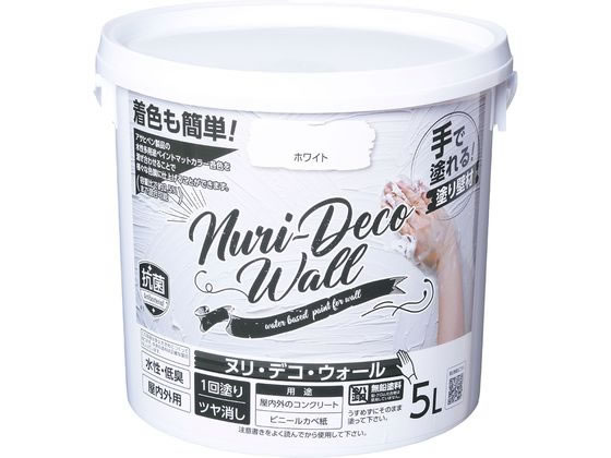 【商品説明】●屋内外で使用でき、耐候性に優れます。●防カビ剤・防藻剤の配合により、長時間カビ、藻、コケの発生を防ぎます。●「アサヒペン水性多用途ペイントマットカラー」各色を混ぜ合わせることで様々な色調に仕上がります。●容量比で最大　2．5％...