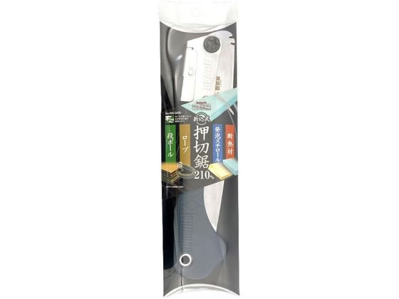 【商品説明】発砲スチロール・断熱材・段ボールの切断に。【仕様】●刃渡り：210mm●材質：鋸／炭素工具鋼SK−85、グリップ／鉄・プラスチック、ネジ・ナット・ワッシャー／鉄【備考】※メーカーの都合により、パッケージ・仕様等は予告なく変更にな...