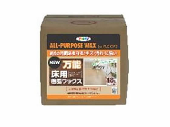 【商品説明】●現行品と比較して耐アルコール性能向上。●天然抗菌剤と除菌剤を配合。●温水による剥がれに強い。●摩擦キズに強く滑りにくい。●弱アルカリ。【仕様】●内容量（L）：18　●主成分：アクリル樹脂【備考】※メーカーの都合により、パッケー...