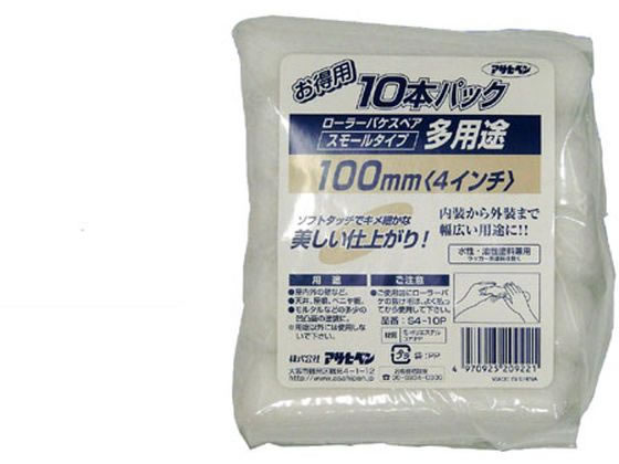 【商品説明】●美しい仕上がり。●【用途】屋内外の壁など。●天井、屋根、ベニヤ板。●モルタルなどの多少の凹凸面の塗装に。【仕様】●サイズ：100mm●重量：128g●材質：毛　ポリエステル／コア　PP●入数：10本【備考】※メーカーの都合によ...
