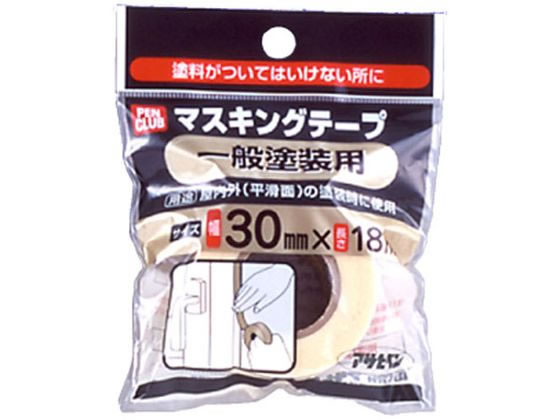 【商品説明】●粘着力等のバランスが良い商品です。●【用途】屋内外の平らな面の塗装時に。【仕様】●サイズ：30mm×18m●重量：50g●材質：ゴム系粘着剤【備考】※メーカーの都合により、パッケージ・仕様等は予告なく変更になる場合がございます...