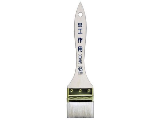 【商品説明】●小さな面積の塗装に最適です。●【用途】最適な塗料：水性塗料・油性塗料。【仕様】●サイズ：45mm●毛丈：25mm●重量：20g●材質：山羊毛【備考】※メーカーの都合により、パッケージ・仕様等は予告なく変更になる場合がございます...