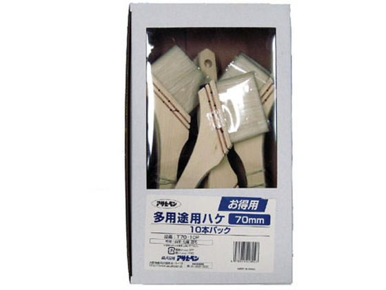 【商品説明】●水性・油性塗料兼用のハケ。●お得な10本パック。【仕様】●サイズ：70mm●重量：474g●材質：毛　山羊・化繊混毛●入数：10本【備考】※メーカーの都合により、パッケージ・仕様等は予告なく変更になる場合がございます。【検索用...
