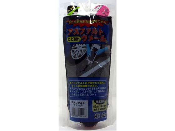 【商品説明】●トンガリノズルで深いひび割れから小さなひび割れまで補修できます。●アスファルト水平面のひび割れ、すき間補修に。【仕様】●サイズ：110×220×75mm●重量：500g●色：ブラック●施工面積：巾3mm×深さ3mm（長さ30m...