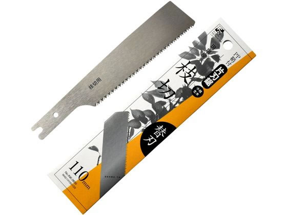 【仕様】●替刃●刃渡り：110mm●材質：炭素工具鋼SK−85【備考】※メーカーの都合により、パッケージ・仕様等は予告なく変更になる場合がございます。【検索用キーワード】いしのここうぎょう　イシノココウギョウ　げんばや　ゲンバヤ　石鋸工業　...